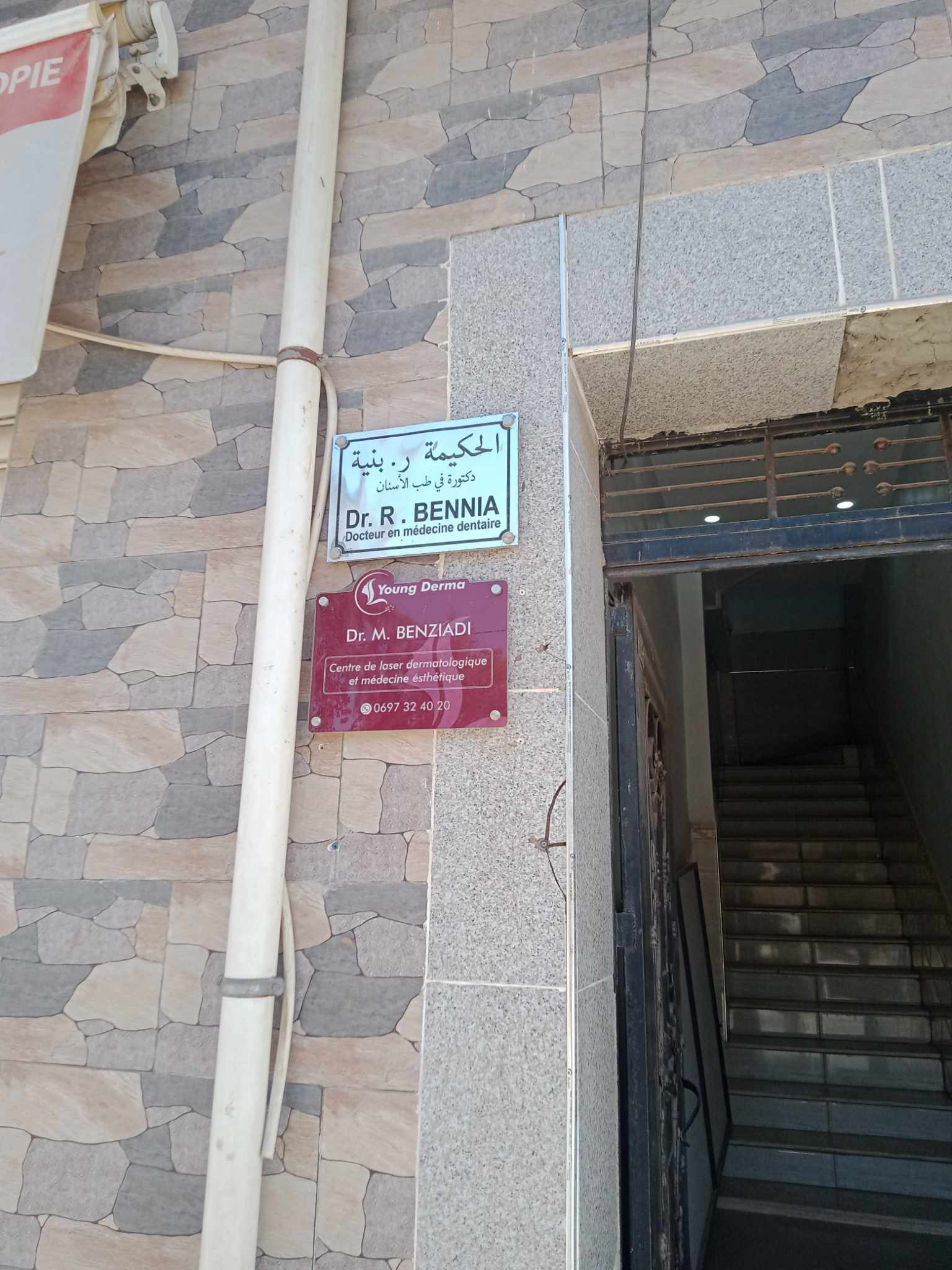 Dr BENNIA - 2025 - Carte de visite